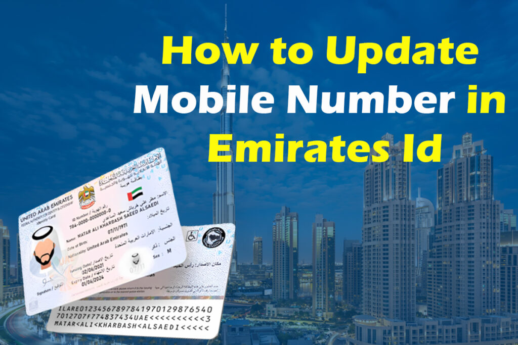 How to Update Mobile Number in Emirates ID